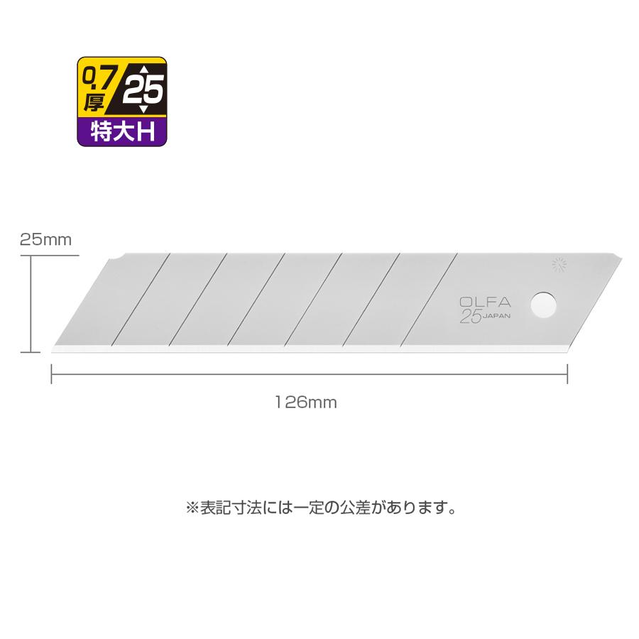OLFA オルファ 替刃/特大H型刃 幅25mm 5枚入 HB5K : カワチ画材ヤフー店 - 通販 - Yahoo!ショッピング