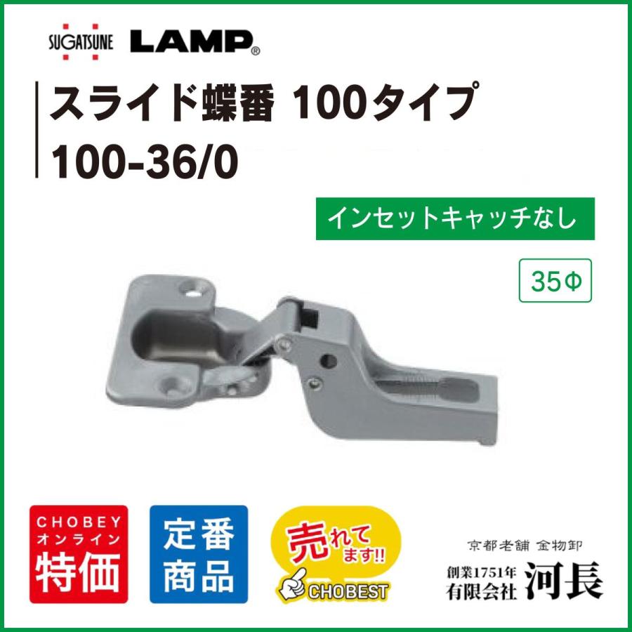 100-36/0 : 1751年創業 河長ヤフー店 - 通販 - Yahoo!ショッピング