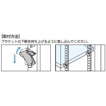 SPB-20型 LAMP印 ステンレス鋼製棚受 【半額】