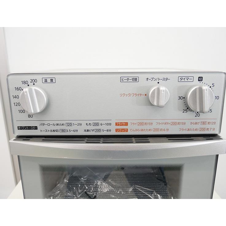 アイリスオーヤマ製/2018年式/ノンフライ熱風オーブン/FVX-D3B-S : 学生リサイクルショップ - 通販 - Yahoo!ショッピング