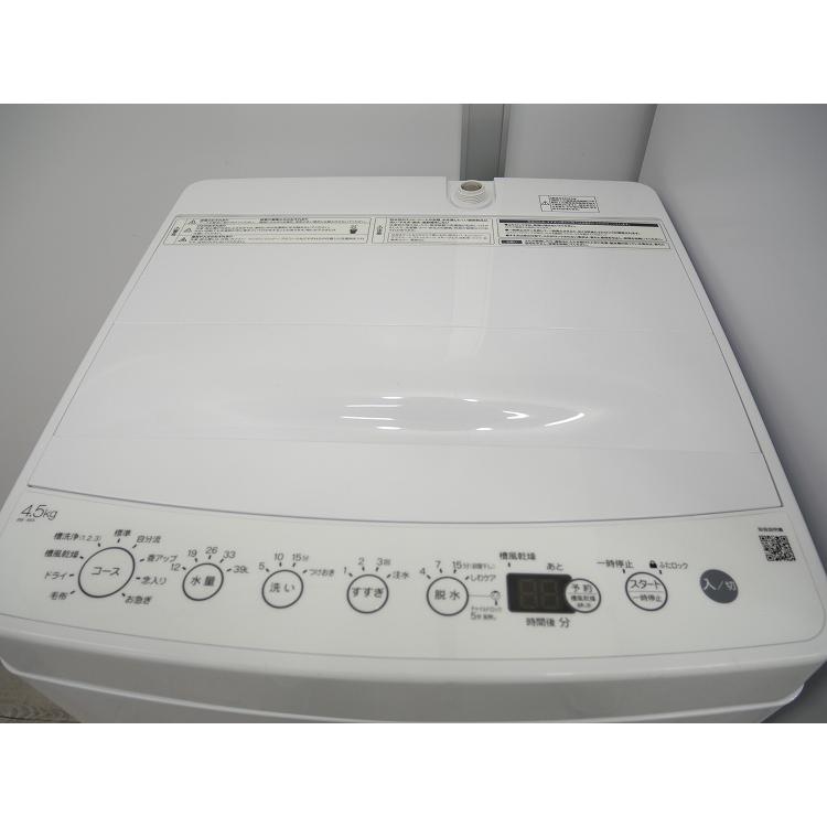 Haier製/22年,23年式/140L,5.5kg/中古家電2点セット : 学生リサイクル