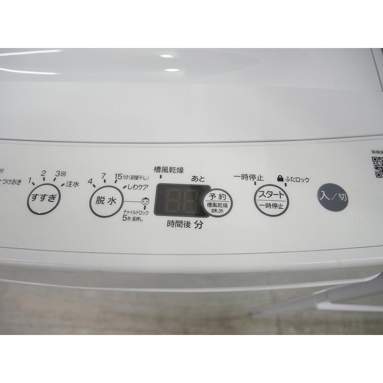 Haier製/22年,23年式/140L,5.5kg/中古家電2点セット : 学生リサイクル