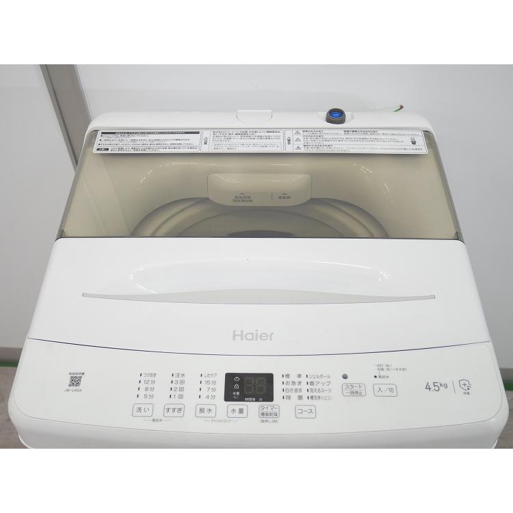 Haier製/2022年式/4.5kg/全自動洗濯機/JW-U45A : 学生リサイクルショップ - 通販 - Yahoo!ショッピング