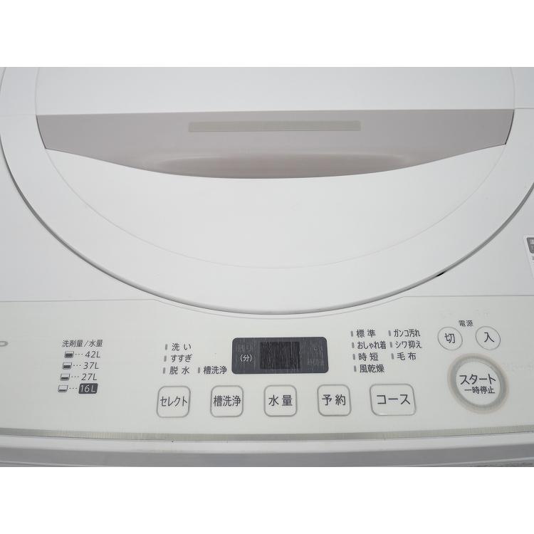 SHARP シャープ製/2020年式/4.5kg/全自動洗濯機/ES-GE4D-C : 学生リサイクルショップ - 通販 - Yahoo!ショッピング