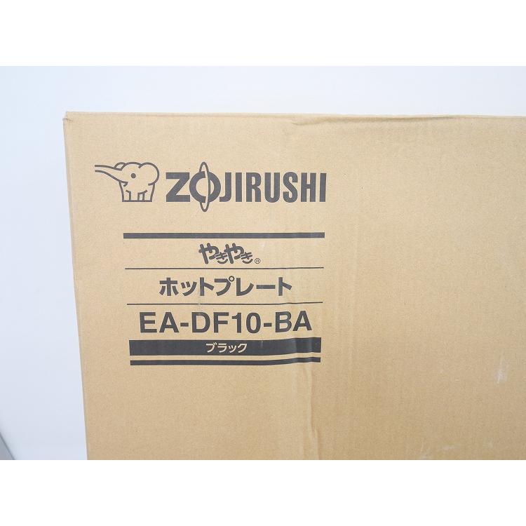 【未使用品】象印製/2022年式/ホットプレート/EA-DF10-BA : 学生リサイクルショップ - 通販 - Yahoo!ショッピング