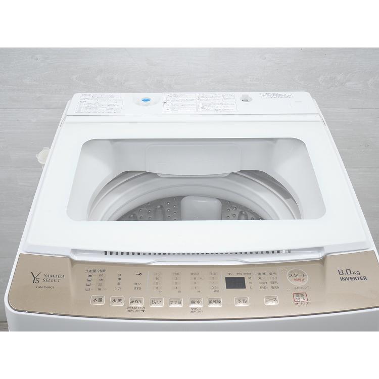 ☆選べる☆ヤマダ製洗濯機 【2020年〜】【6kg、8kg、9kg、10kg】 : 学生リサイクルショップ - 通販 - Yahoo!ショッピング