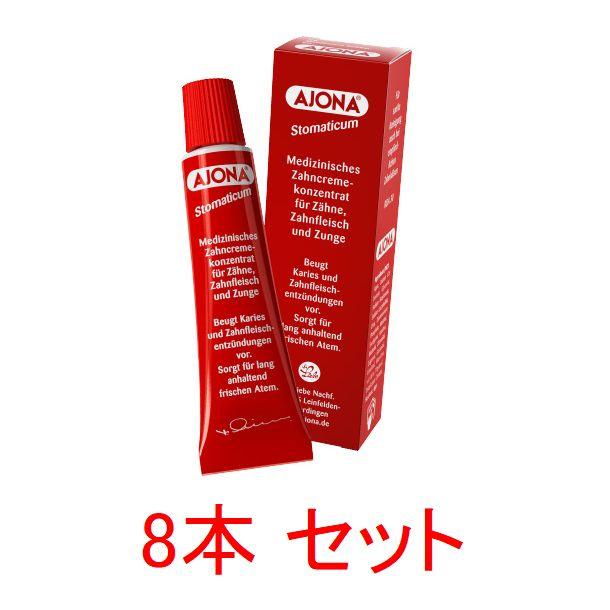 Ajona アジョナ 歯磨き粉 25ml 8個セット 送料無料 : かわいいグローバル - 通販 - Yahoo!ショッピング