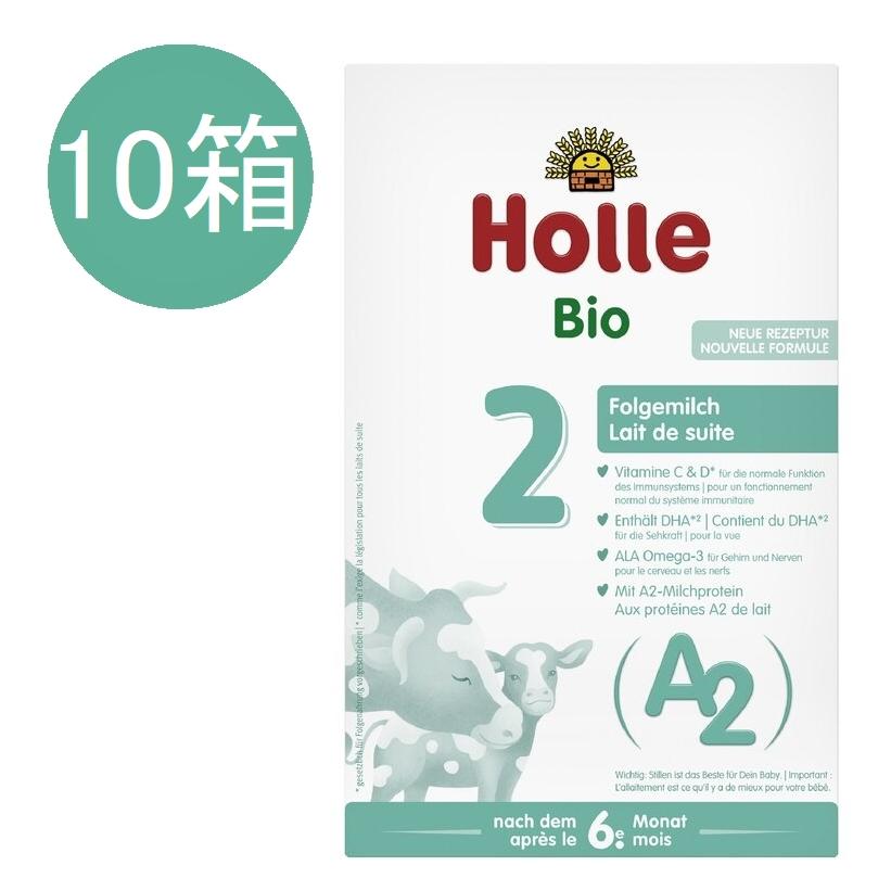 400g x 10個 ホレ Holle オーガニック A2粉ミルク Step 2 6ヶ月〜 : かわいいグローバル - 通販 - Yahoo!ショッピング