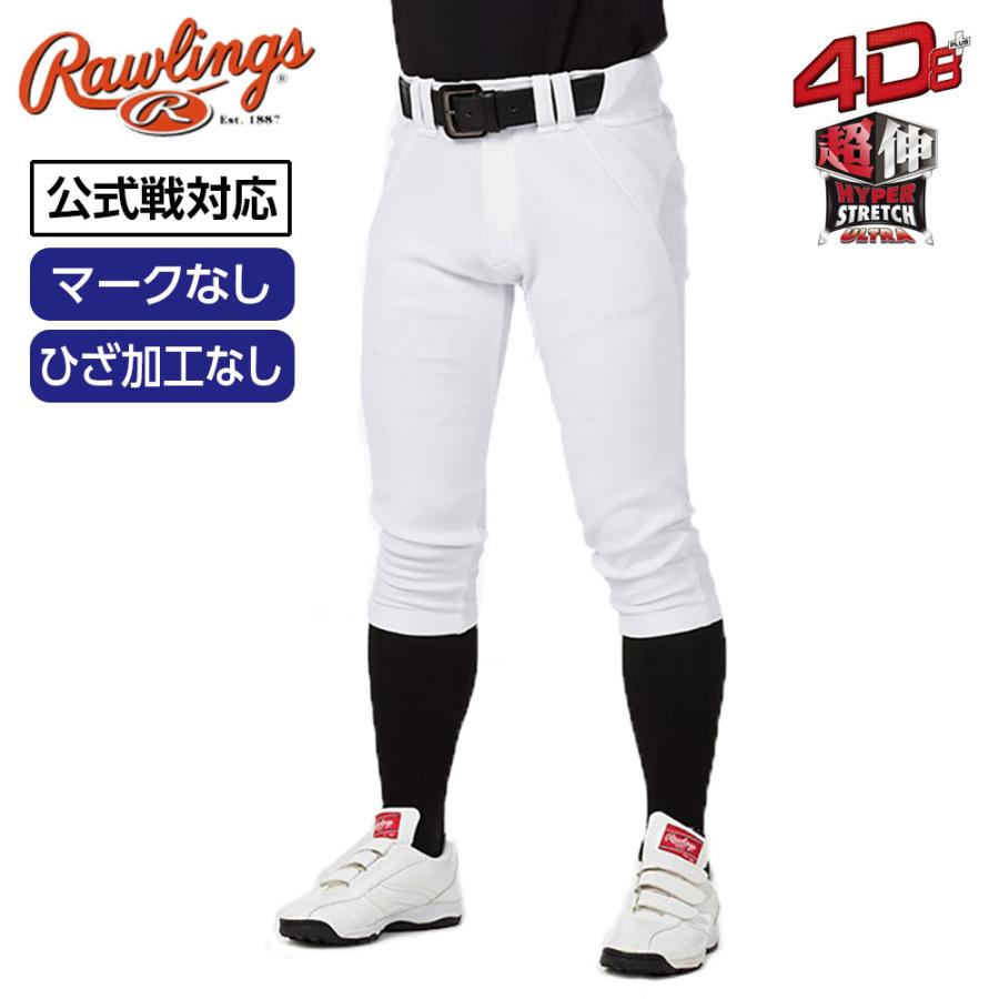 Rawlings（ローリングス） 野球 ウェア パンツ 公式戦対応 4D8+PLUS ウルトラハイパーストレッチパンツ ショートフィット APP14S01-NN ホワイト : カワイスポーツ ...