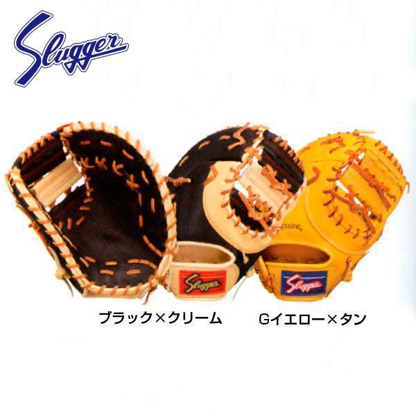 久保田スラッガー 軟式 グローブ 野球 KSF-333 ファーストミット : sl-ksf-333 : カワイスポーツ - 通販 - Yahoo!ショッピング