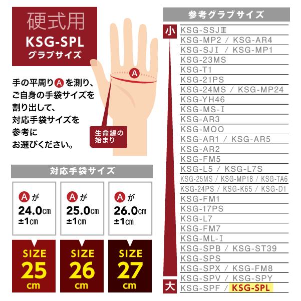 久保田スラッガー 硬式 グローブ 外野手 野球 KSG-SPL 右投げ用 DPオレンジ×タン :SL-KSG-SPL-DPOT:カワイスポーツ - 通販 - Yahoo!ショッピング