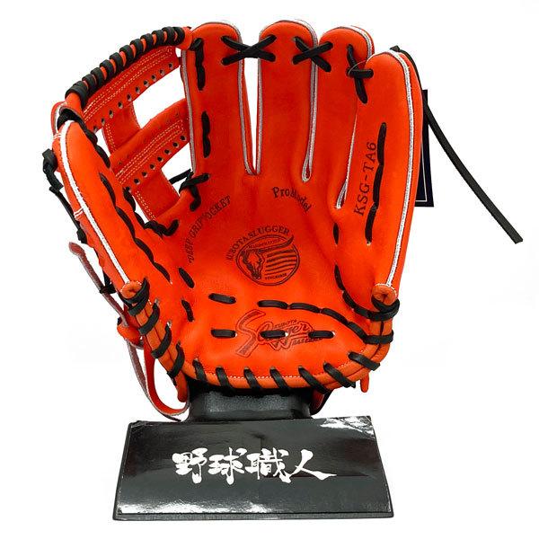 久保田スラッガー 硬式 グローブ 内野 野球 KSG-TA6 右投げ用 F 久保田スラッガー 硬式 グローブ 内野 野球 KSG-TA6 右投げ用 F
