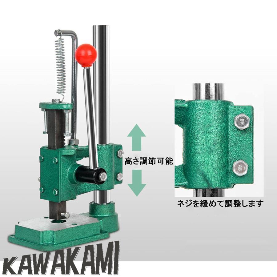 ハンドプレス機 卓上ボール盤 多機能油圧プレス レザーパンチ ドリルチャック付き 皮革?ハードウェア?アルミニウム?プラスチック加工用 160kgまたは320kgの圧 : 川上ストア - 通販 ...