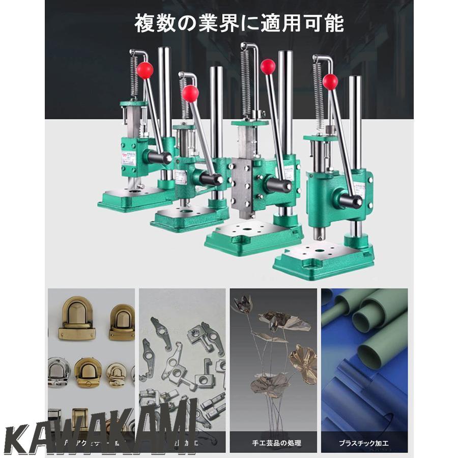 ハンドプレス機 卓上ボール盤 多機能油圧プレス レザーパンチ ドリルチャック付き 皮革?ハードウェア?アルミニウム?プラスチック加工用 160kgまたは320kgの圧 : 川上ストア - 通販 ...