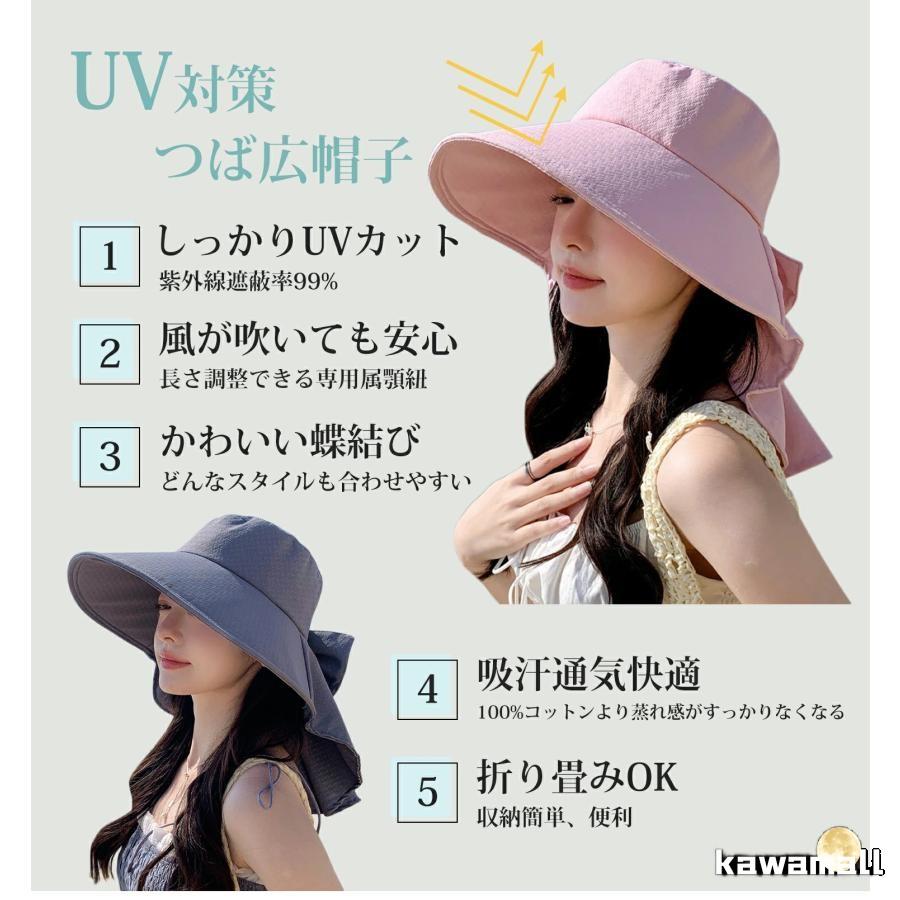 UVカット 帽子 レディース 2type 12cmつば広 リボン付き 首筋まで日焼け対策 小顔 あご紐付き 大きいサイズ 紫外線対策 日除け 通気 撥水加工 2way被り方 手洗い : カワ ...