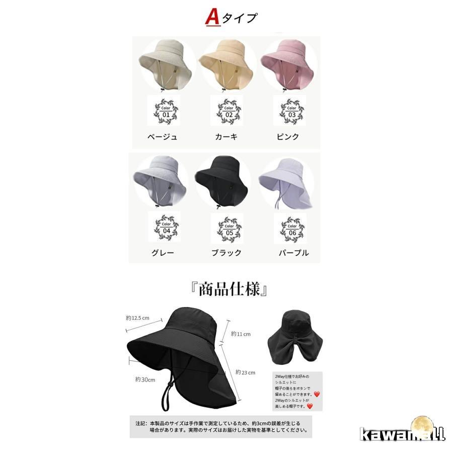 UVカット 帽子 レディース 2type 12cmつば広 リボン付き 首筋まで日焼け対策 小顔 あご紐付き 大きいサイズ 紫外線対策 日除け 通気 撥水加工 2way被り方 手洗い : カワ ...