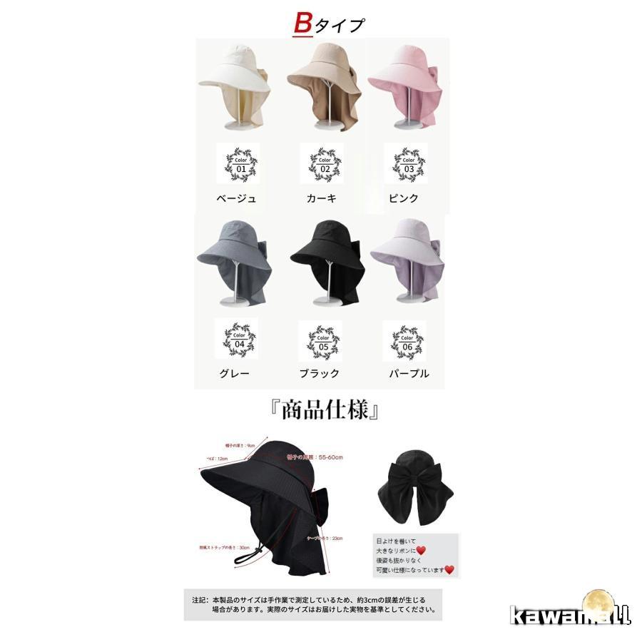 UVカット 帽子 レディース 2type 12cmつば広 リボン付き 首筋まで日焼け対策 小顔 あご紐付き 大きいサイズ 紫外線対策 日除け 通気 撥水加工 2way被り方 手洗い : カワ ...