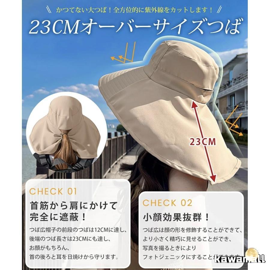 UVカット 帽子 レディース 2type 12cmつば広 リボン付き 首筋まで日焼け対策 小顔 あご紐付き 大きいサイズ 紫外線対策 日除け 通気 撥水加工 2way被り方 手洗い : カワ ...