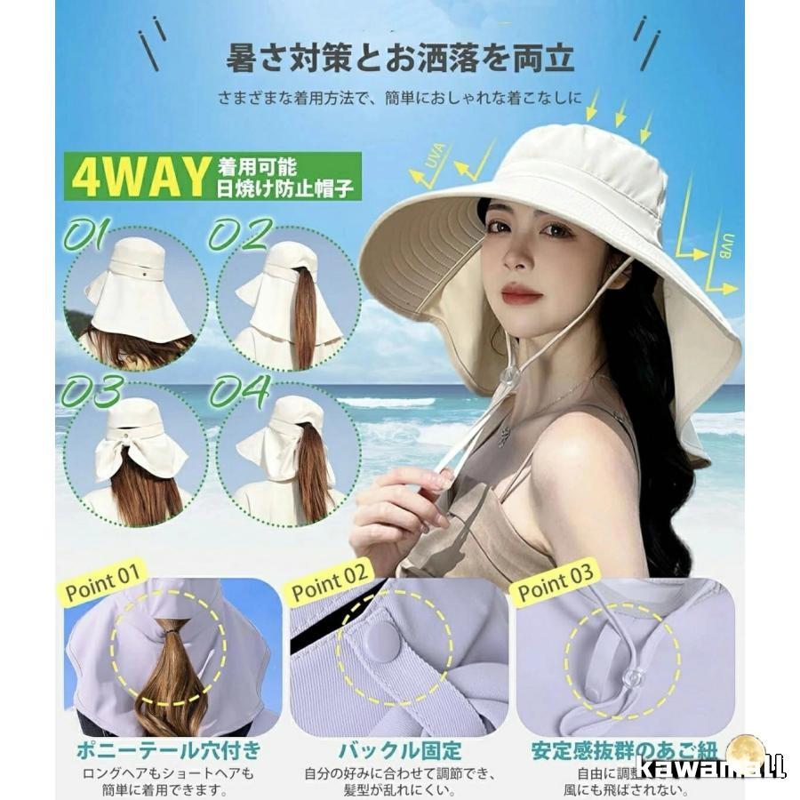 UVカット 帽子 レディース 2type 12cmつば広 リボン付き 首筋まで日焼け対策 小顔 あご紐付き 大きいサイズ 紫外線対策 日除け 通気 撥水加工 2way被り方 手洗い : カワ ...