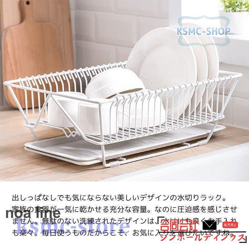 水切りラック 水切りかご プラスチック シンク上 キッチン 選べる2色 水受けトレー お皿 食器 野菜 おしゃれ 北欧 シンプル 黒 白 ...