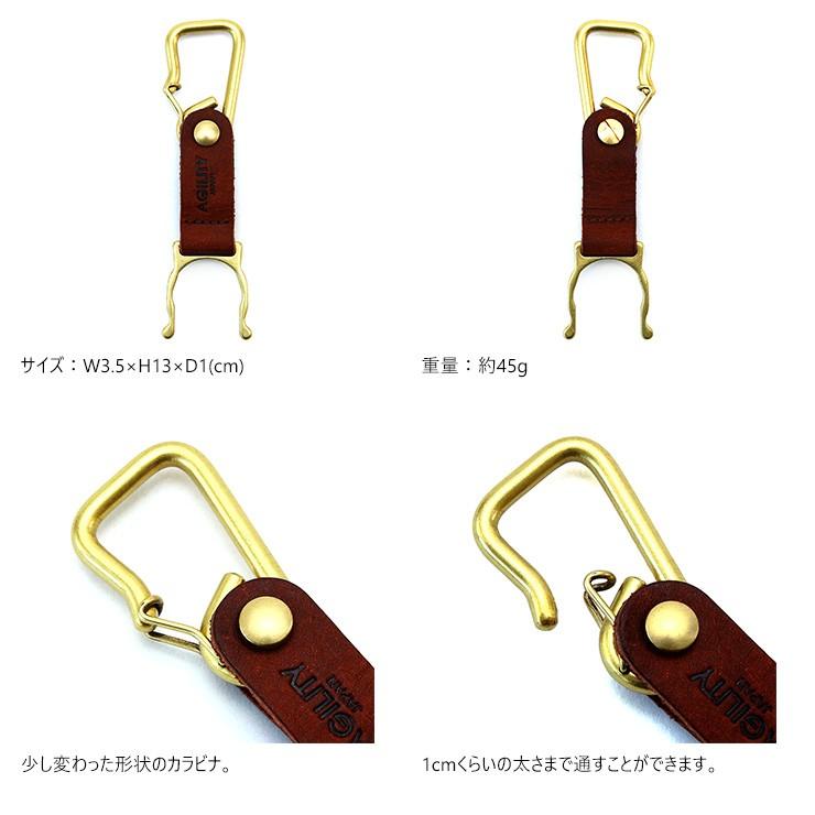 AGILITY 【ネコポス】ペットボトルホルダー ペットボトル 500ml 真鍮 牛革 レザー 本革 ペア 革小物 affa アジリティアッファ ボトルホルダー[M便 3/3] : 革の物語 ...