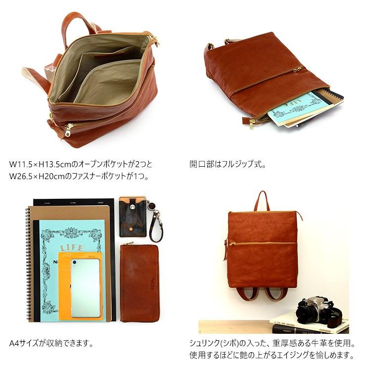 AGILITY（アジリティ） リュックサック バックパック A4サイズ対応 レザー 牛革 本革 AGILITY affa アッファ ファシルリュック : 革の物語 - 通販 - Yahoo ...