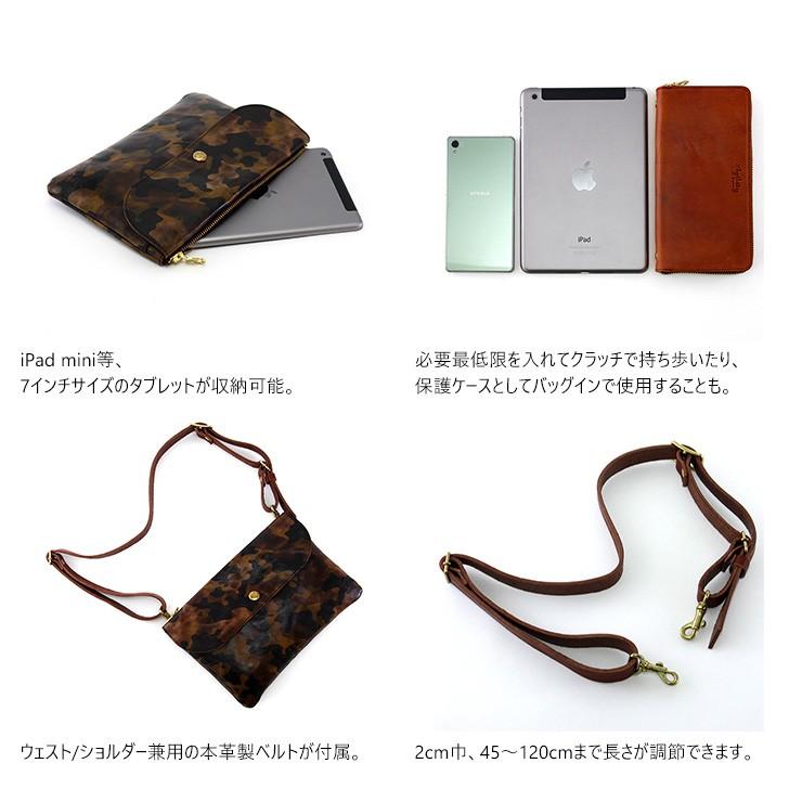 AGILITY クラッチバッグ 2way ショルダーバッグ ボディバッグ 迷彩 牛革 レザー カモフラージュ affa アジリティ アッファ ポピエール : 革の物語 - 通販 - Yahoo ...