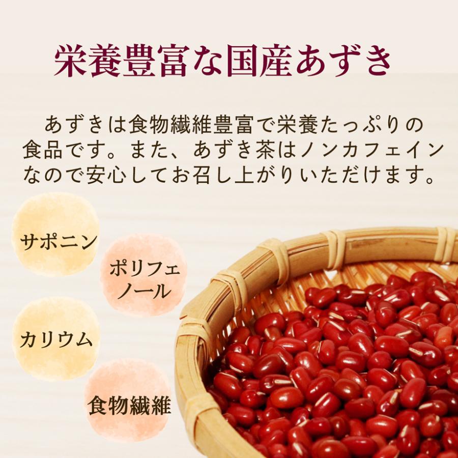 あずき茶 小豆茶 ティーバッグ ティーパック 国産 5g×20P×3袋 : 川本屋茶舗 お茶 スイーツギフト ごま麦茶 風鈴 - 通販 - Yahoo!ショッピング