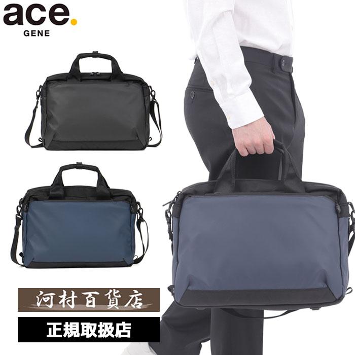 ACE.GENE エースジーン ラグレンティス ビズ ビジネスバッグB4 14.0インチPC 68503 ace63 : aceg-68503 : 河村百貨店 - 通販 - Yahoo!ショッピング