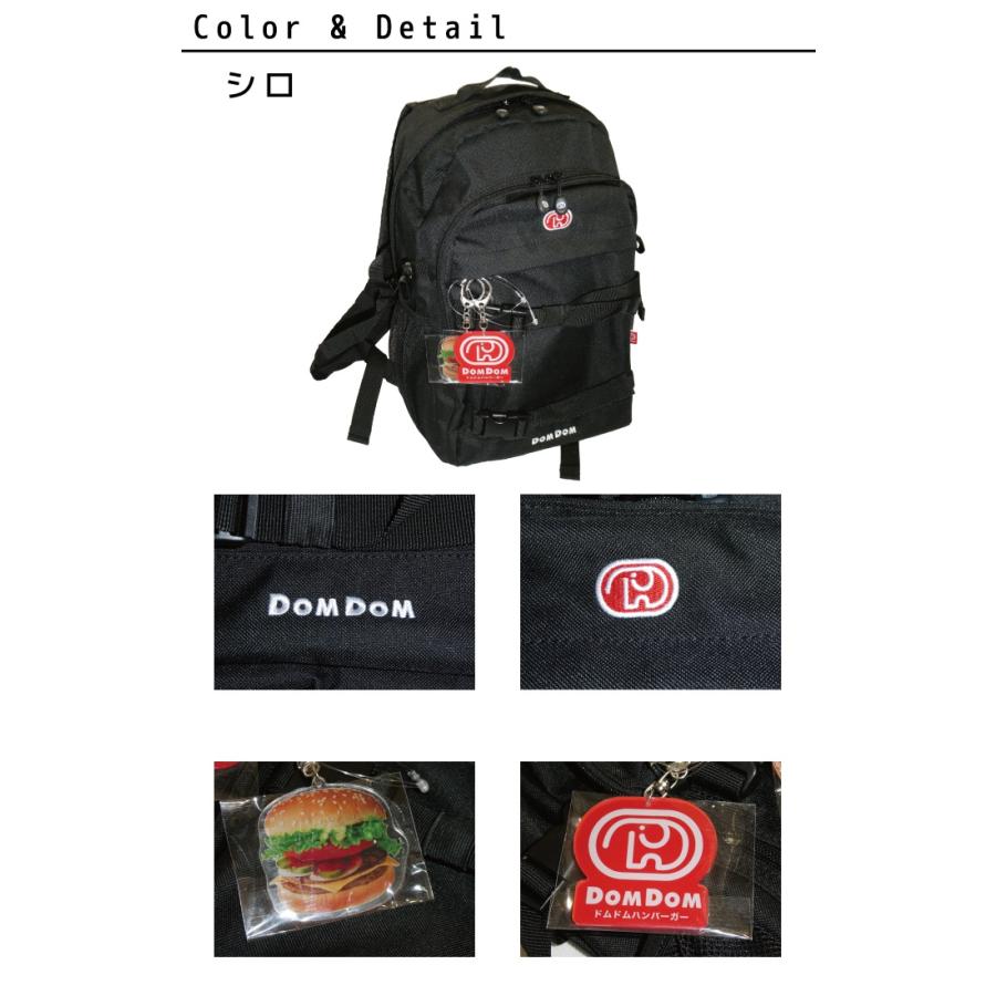 DOMDOMハンバーガー ドムドム デイパック リュックサック DM010 19L : 河村百貨店 - 通販 - Yahoo!ショッピング