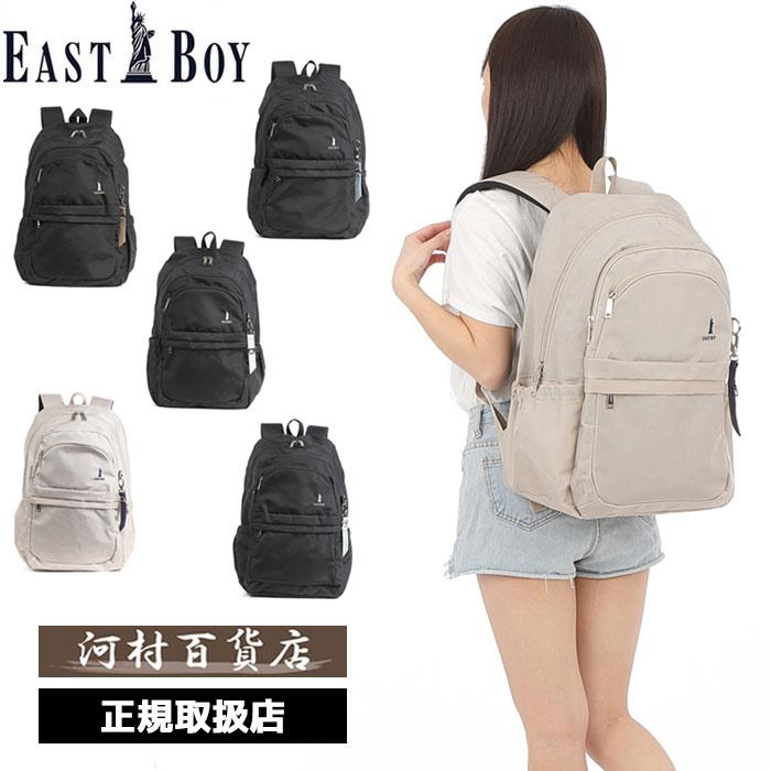 イーストボーイ EAST BOY イースト ボーイ EASTBOY プランタン リュック スクエア 32L EBA101 : 河村百貨店 - 通販 - Yahoo!ショッピング