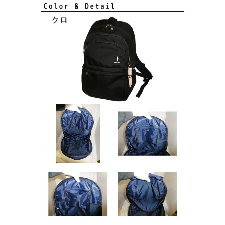イーストボーイ EAST BOY イースト ボーイ EASTBOY プランタン リュック スクエア 32L EBA101 : 河村百貨店 - 通販 - Yahoo!ショッピング