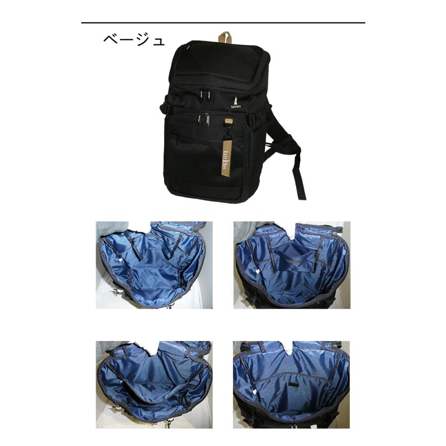 イーストボーイ EASTBOY ネオプレッピー リュック BOXリュック 32L EBA105 ooty09 : eba105 : 河村百貨店 - 通販 - Yahoo!ショッピング