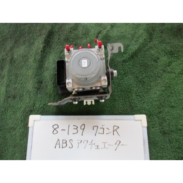 ワゴンR ワゴンR DBA-MH34S ABSアクチュエーター R06AT ZED Ate 56110-72MM0 : 河村自動車工業 ヤフー店 - 通販 - Yahoo!ショッピング