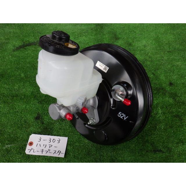 ハリアー DBA-ZSU60W ブレーキブースター 3ZR-FAE 070 60系 美品 プレミアムパーツ 44610-48520 47201 ...