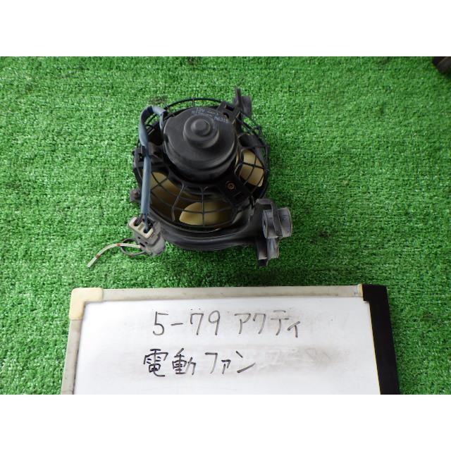アクティ V-HA3 電動ファン E07A-292 NH528 19812-PZ3-003 : 河村自動車工業 ヤフー店 - 通販 - Yahoo!ショッピング