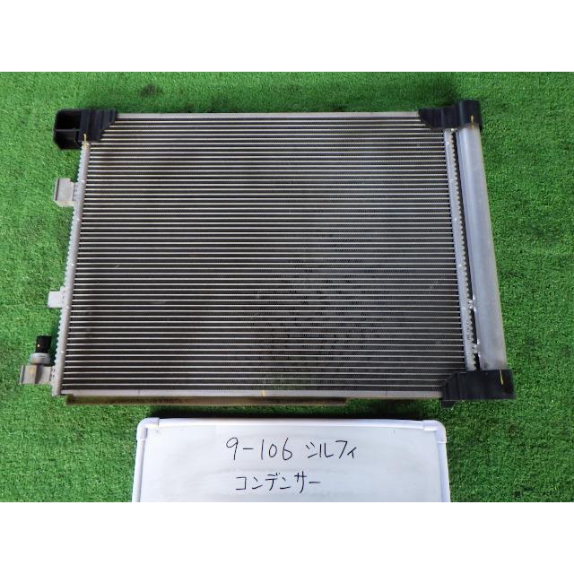 シルフィ DBA-TB17 コンデンサー MRA8DE K23 92100-3ST0A :202109010660600:河村自動車工業 ...