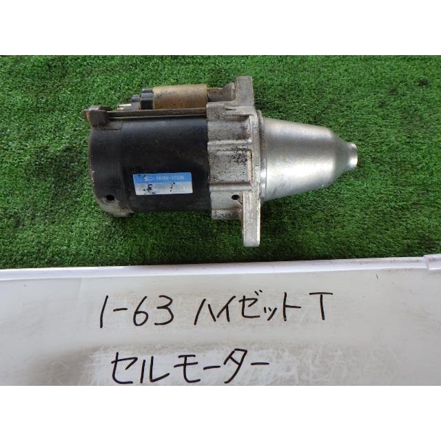 ハイゼット TE-S210P セルモーター EF-SE W09 28100-87536-000 : 河村自動車工業 ヤフー店 - 通販 ...