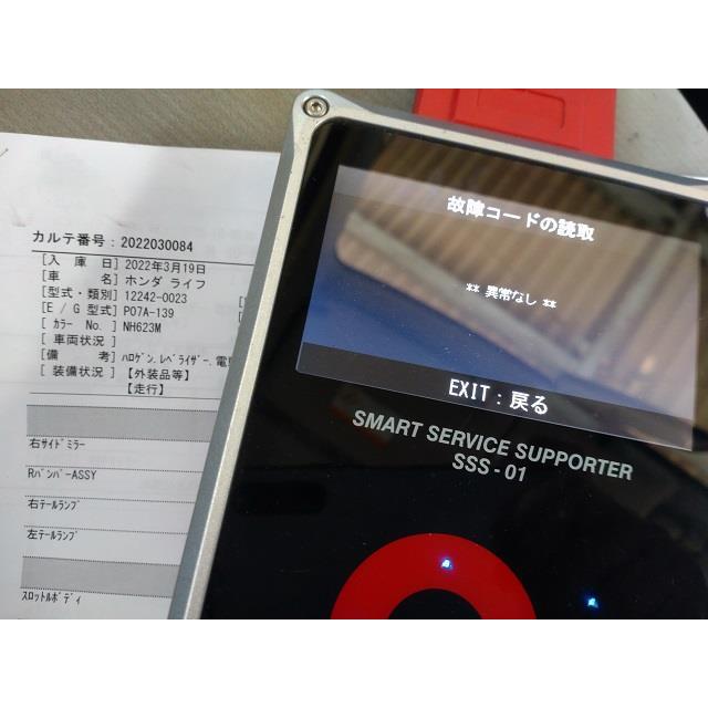 ライフ CBA-JB5 PSコンピューター P07A-139 NH623M SHOWA 39980-SFA-023 :202203008463500:河村自動車工業 ヤフー店 - 通販 ...