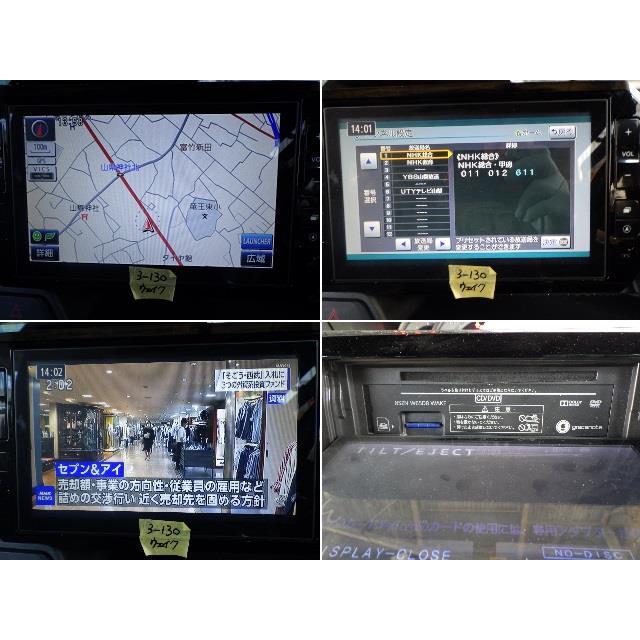 ウェイク DBA-LA710S カーナビゲーション KF-VET B58 NSZN-W65DB 純正オプション 8インチ ETCツキ 08545-K2009 : 202203013061310 ...