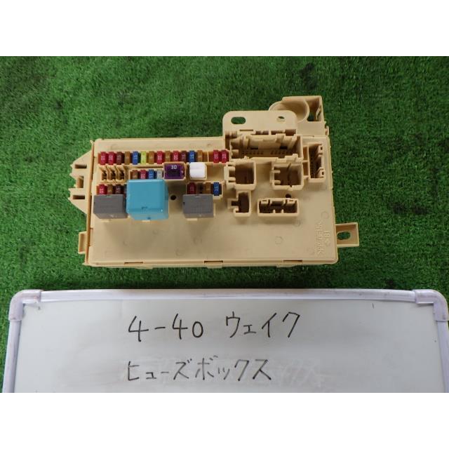 ウェイク DBA-LA700S ヒューズボックス KF-VET X85 助手席側 82600-B2520 : 河村自動車工業 ヤフー店 - 通販 - Yahoo!ショッピング