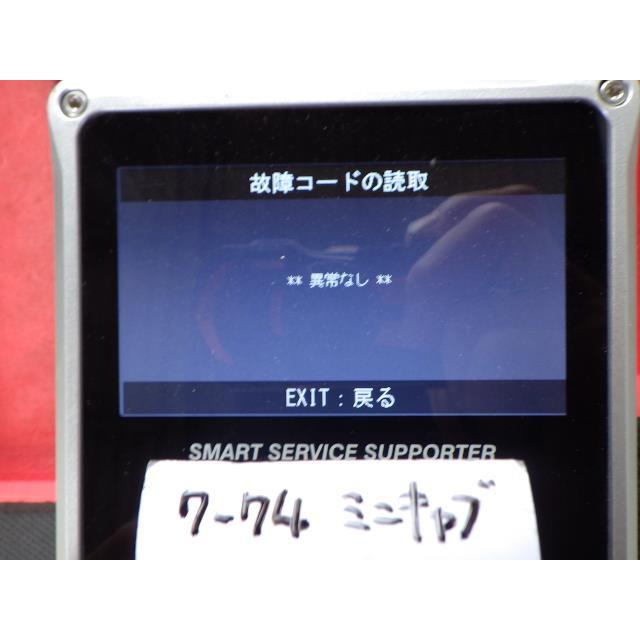 ミニキャブ GBD-U62T 触媒 3G83 W74 1584A003 : 河村自動車工業 ヤフー店 - 通販 - Yahoo!ショッピング