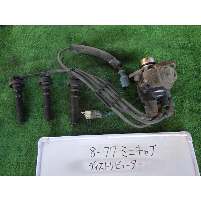 ミニキャブ V-U42T ディストリビューター 3G83 W74 MD313409 : 河村自動車工業 ヤフー店 - 通販 - Yahoo!ショッピング