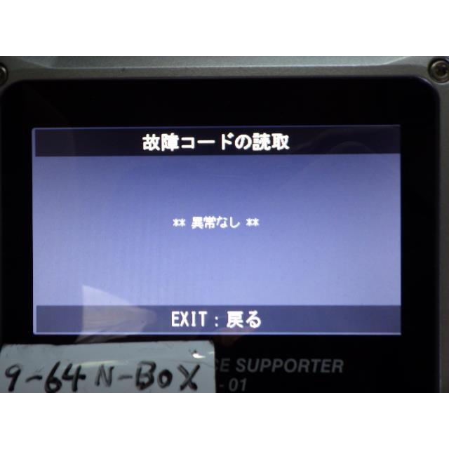 N-BOX N−BOX DBA-JF3 電動ファン S07B-102 B618M デンソー 19030-RW0-A51 : 河村自動車工業 ヤフー店 - 通販 - Yahoo!ショッピング