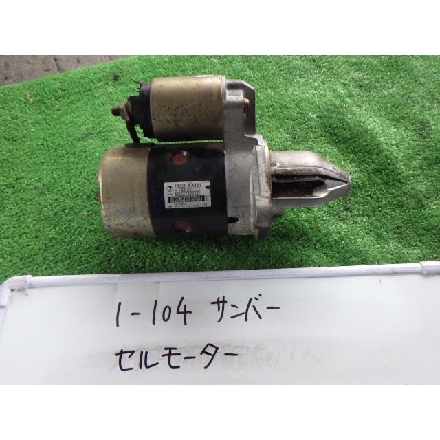 サンバー GD-TT2 セルモーター EN07V 955 23300KA451 :202210010460100:河村自動車工業 ヤフー店 - 通販 - Yahoo!ショッピング