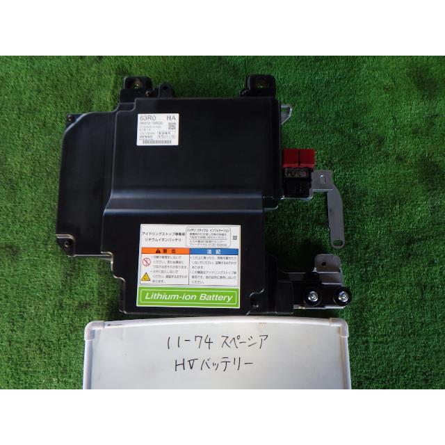 スペーシア DAA-MK53S HV・EV・FCVバッテリー R06A ZYW 63R0 HA DENSO 96510-79RV0 ...