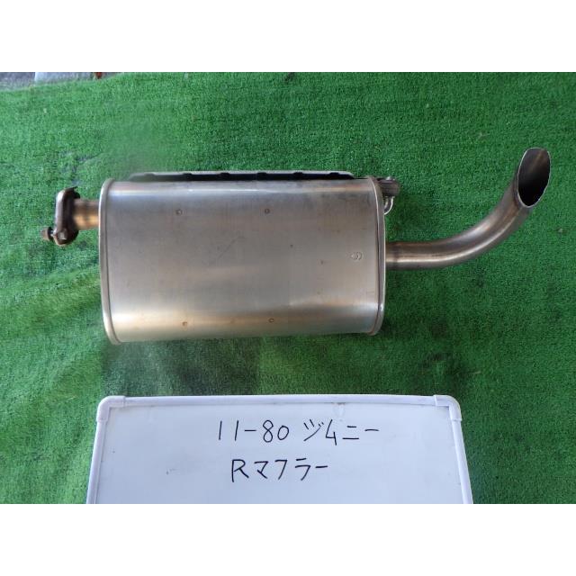 ジムニー ABA-JB23W Rマフラー K6AT ZJP 14300-76JB1 :202211008022500:河村自動車工業 ヤフー店 - 通販 - Yahoo!ショッピング