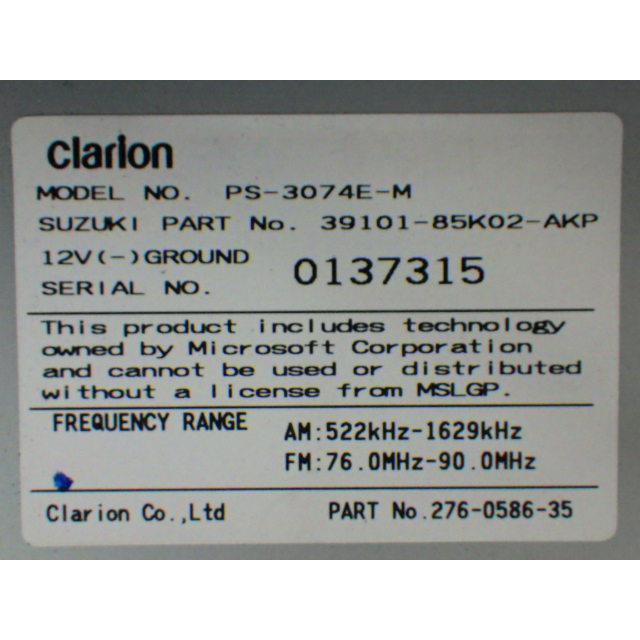 ラパン DBA-HE22S オーディオ K6A ZKT クラリオン 39101-85K02-AKP : 河村自動車工業 ヤフー店 - 通販 - Yahoo!ショッピング