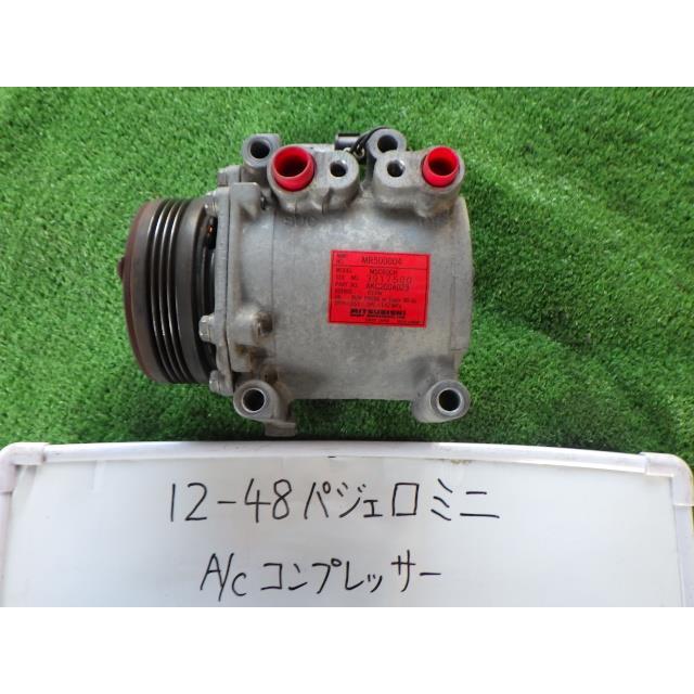 パジェロミニ TA-H58A A/Cコンプレッサー 4A30T X42A26 ミツビシ MR460140 : 河村自動車工業 ヤフー店 - 通販 - Yahoo!ショッピング