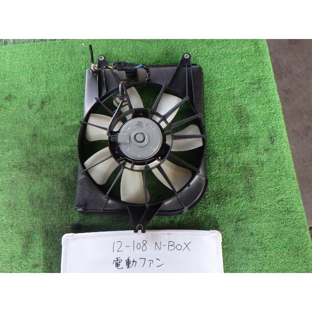 N-BOX N−BOX 6BA-JF3 電動ファン S07B-161 NH883P 19030-RW0-A51 : 河村自動車工業 ヤフー店 - 通販 - Yahoo!ショッピング